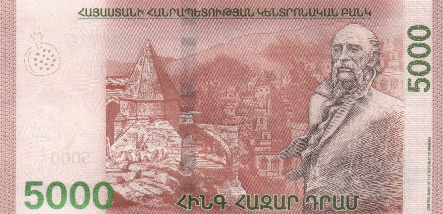 Armenia new sig/date (2024) 5,000-dram note (B321b) confirmed ...