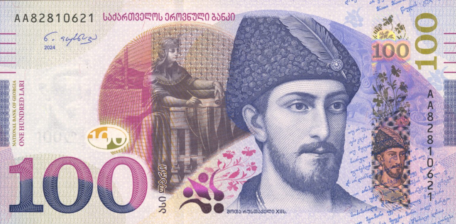 Georgia new sig/date (2024) 100-lari note (B258c) confirmed – BanknoteNews