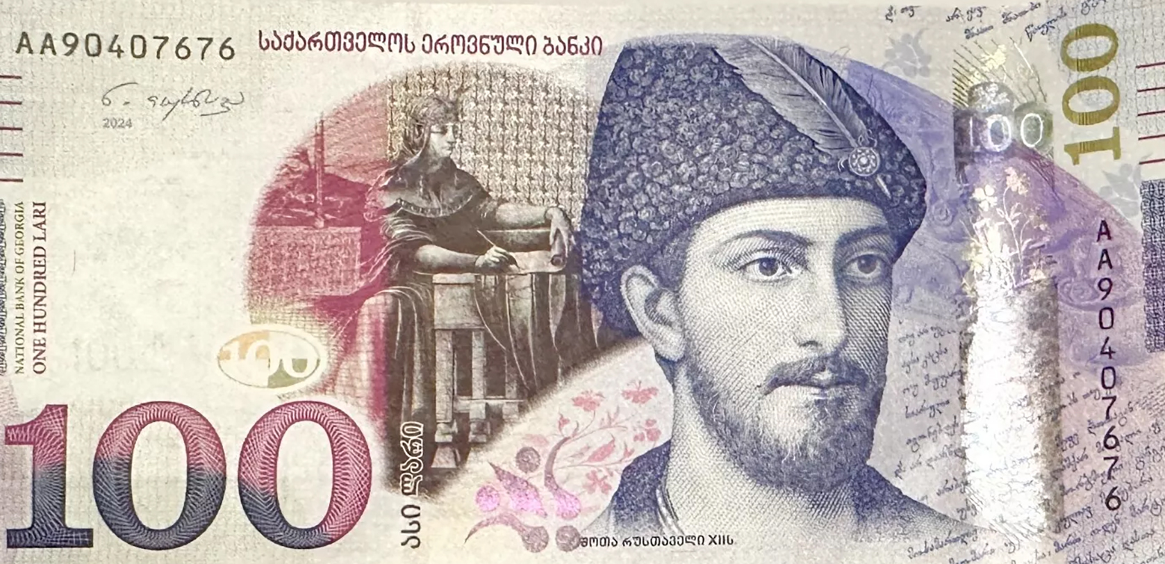 Europe – BanknoteNews