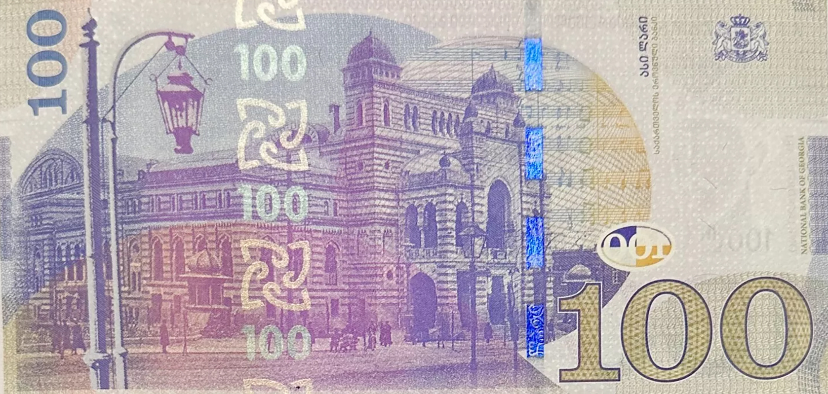 Georgia new sig/date (2024) 100-lari note (B258c) confirmed – BanknoteNews