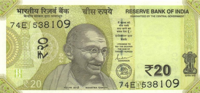 India new date (2024) 20-rupee note (B299f) confirmed – BanknoteNews