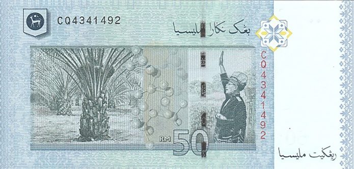 Malaysia new security thread 50-ringgit note (B152a2) confirmed ...