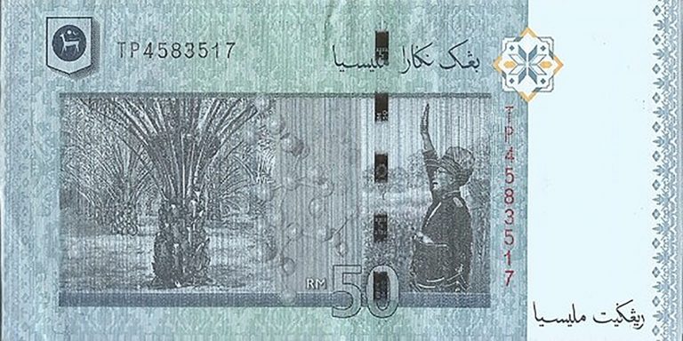 Malaysia new signature 50-ringgit note (B152d) confirmed – BanknoteNews