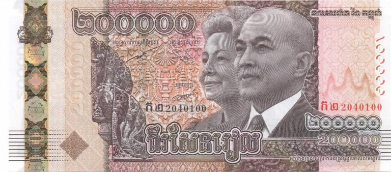 Cambodia new 200,000-riel commemorative note (B438a) confirmed ...