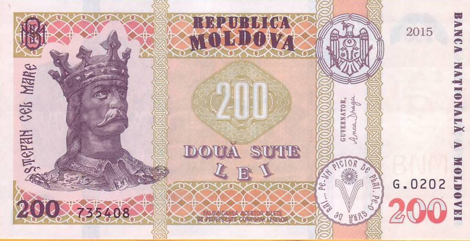Moldova new signature 200-leu note (B122c) confirmed – BanknoteNews