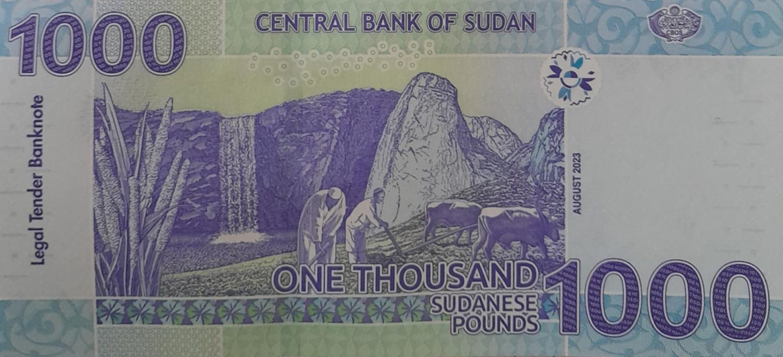 Sudan new sig/date (00.08.2023) 1,000-pound note (B418b) confirmed ...