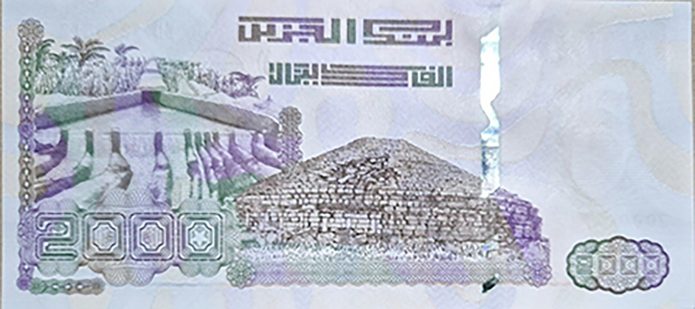 Algeria new signature 2,000-dinar note (B412b) confirmed – BanknoteNews