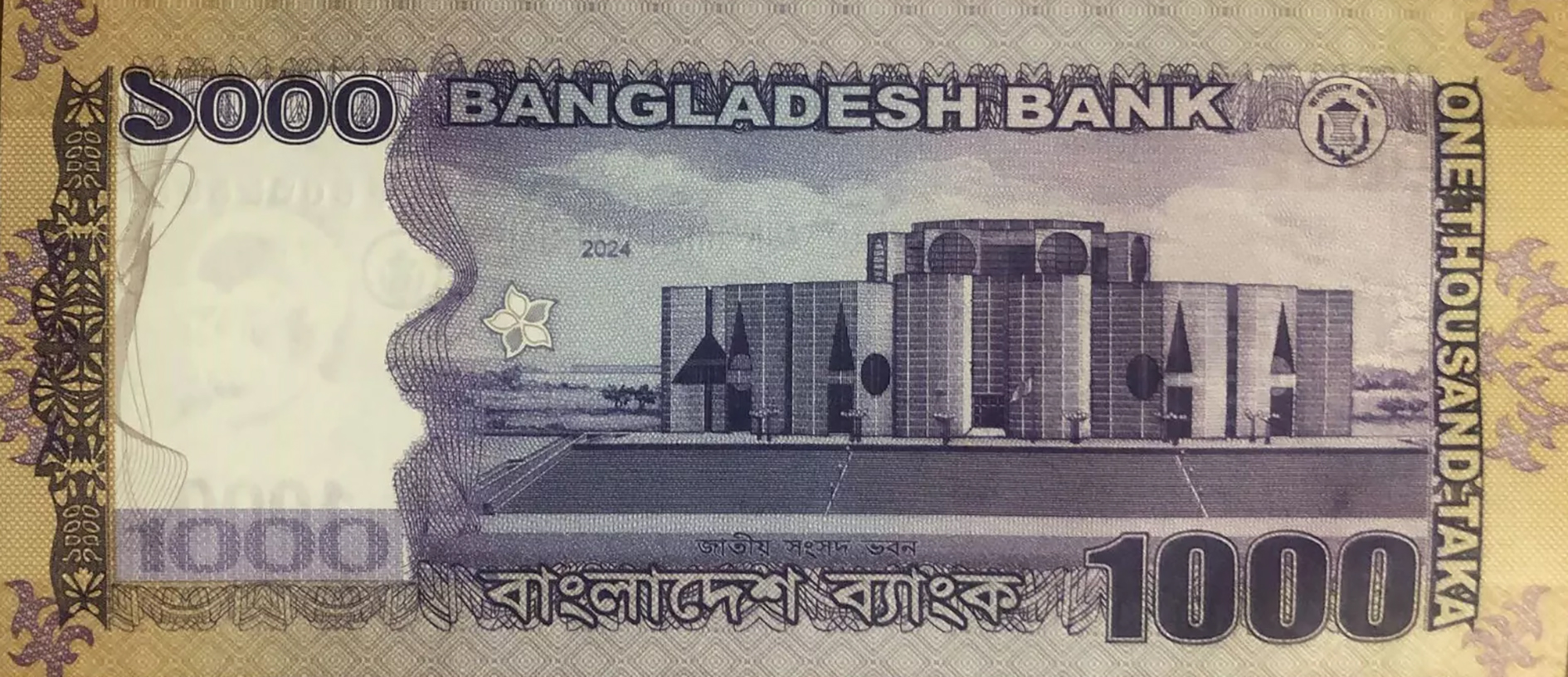 Bangladesh new date (2024) 1,000-taka note (B354n) confirmed – BanknoteNews