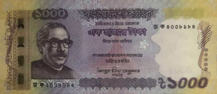 Bangladesh new date (2024) 1,000-taka note (B354n) confirmed – BanknoteNews