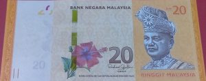 Malaysia new signature 20-ringgit note (B151d) confirmed – BanknoteNews