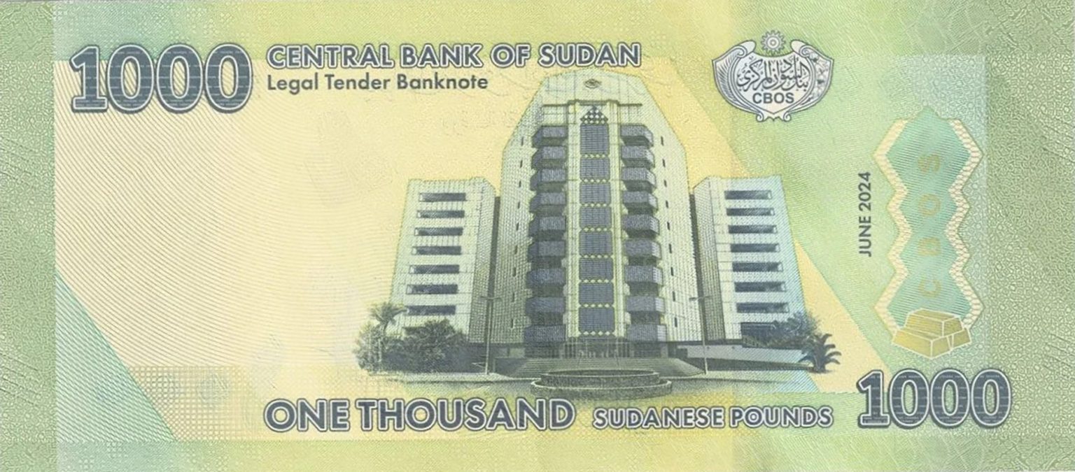Sudan new 1,000-pound note (B420a) confirmed – BanknoteNews
