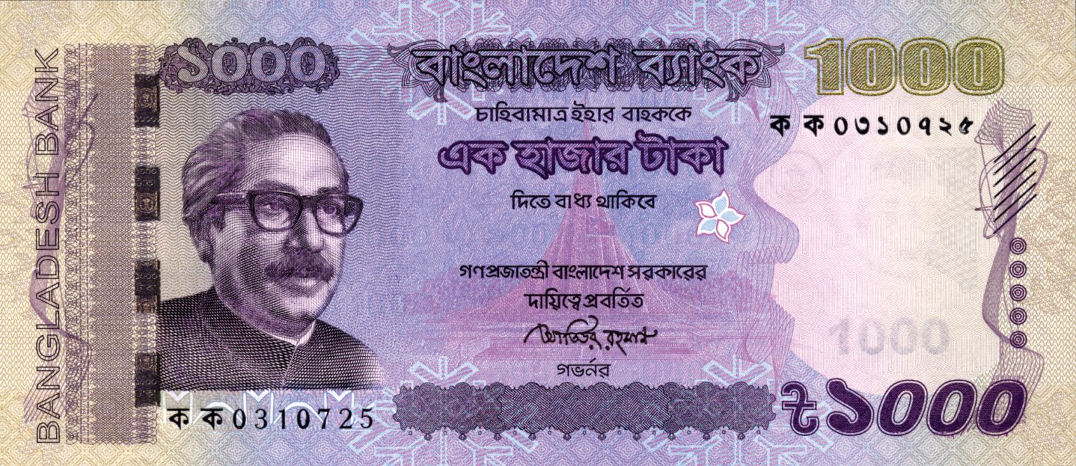 Bangladesh – BanknoteNews