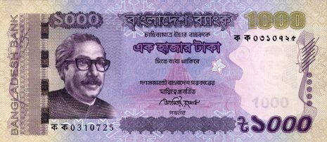 Bangladesh – BanknoteNews