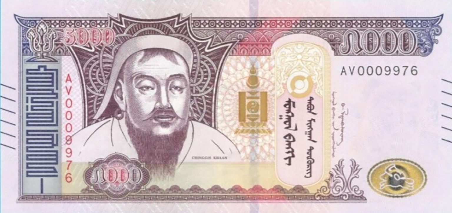 Mongolia new 5,000-togrog note (B445a) confirmed – BanknoteNews