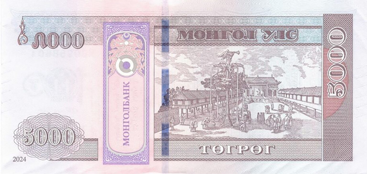 Mongolia new 5,000-togrog note (B445a) confirmed – BanknoteNews
