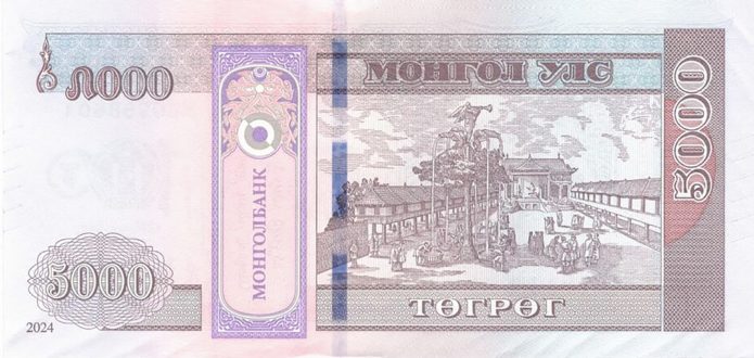 Mongolia new 5,000-togrog note (B445a) confirmed – BanknoteNews