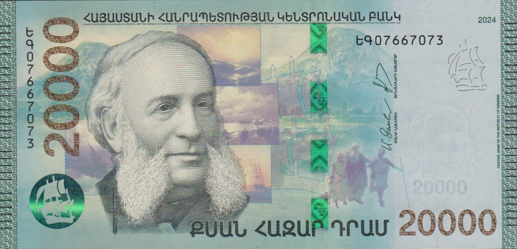 Central Asia – BanknoteNews