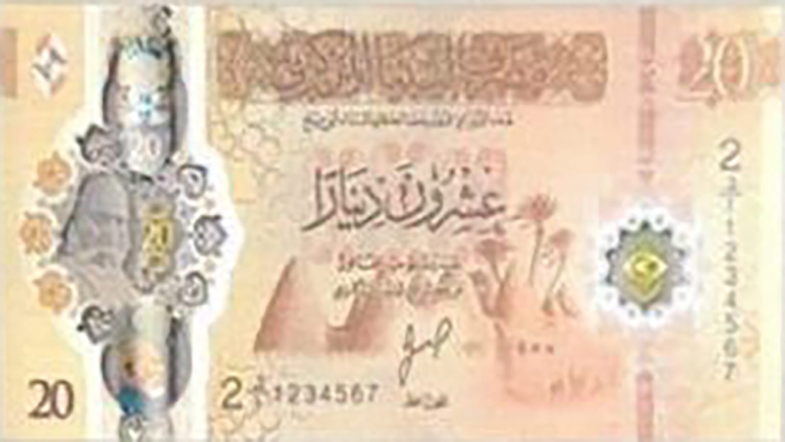 Libya new 20-dinar polymer note (B553) reportedly introduced 24.03.2025 – BanknoteNews