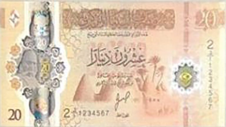 New Note – BanknoteNews