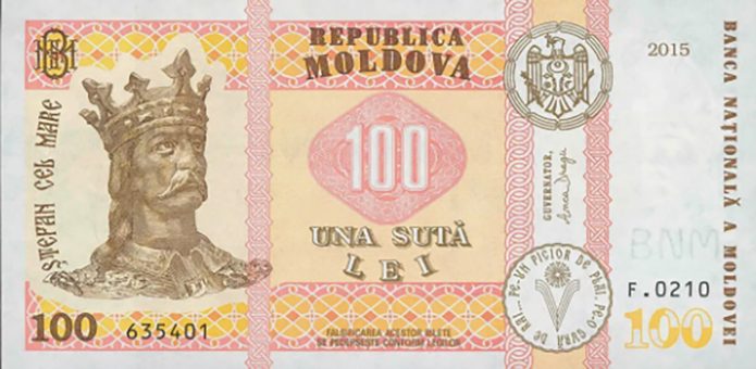 Moldova new signature 100-leu note (B121c) confirmed – BanknoteNews