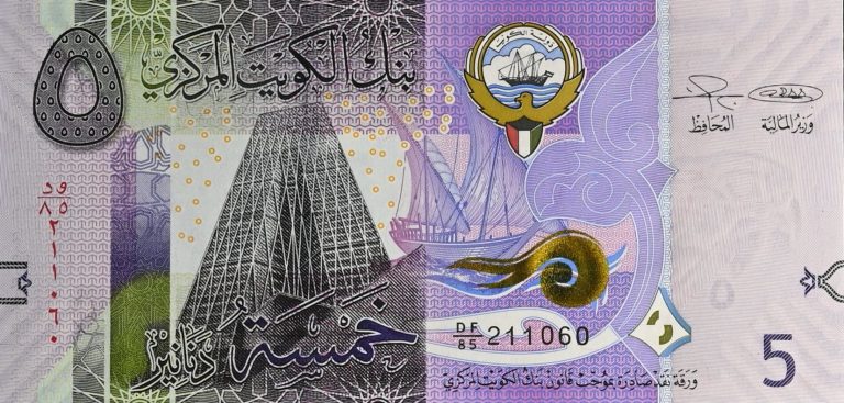 Kuwait new signature 5-dinar note (B232d) confirmed – BanknoteNews