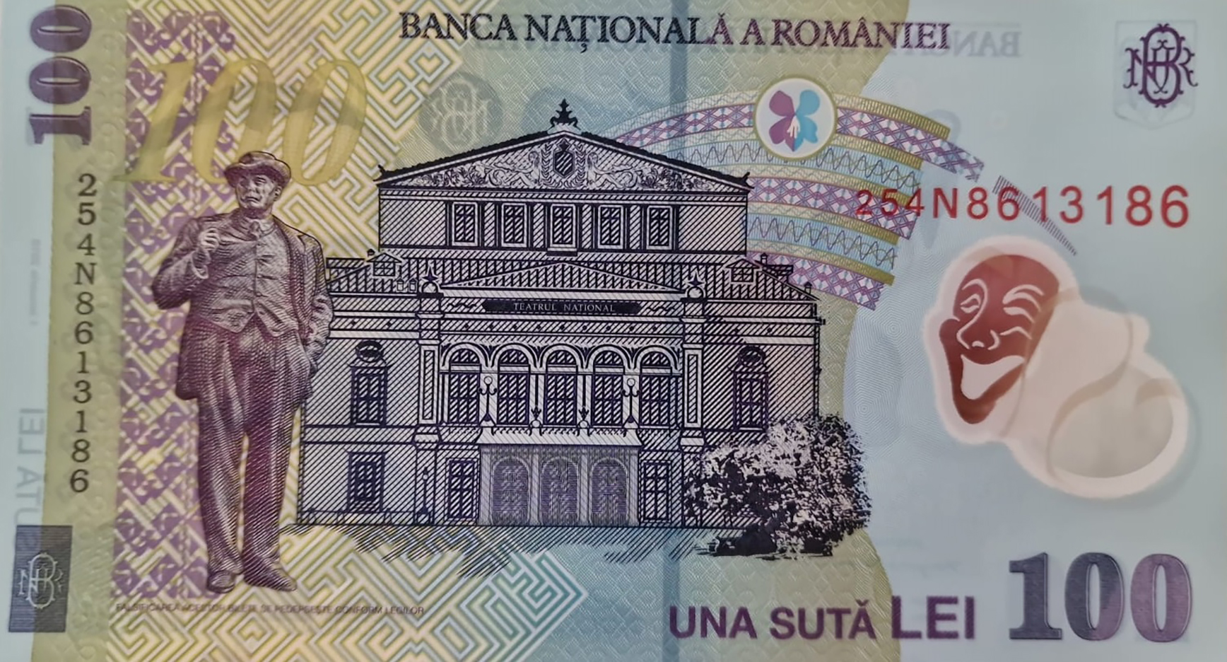 Romania New Date 2025 100 leu Note B290g Confirmed BanknoteNews