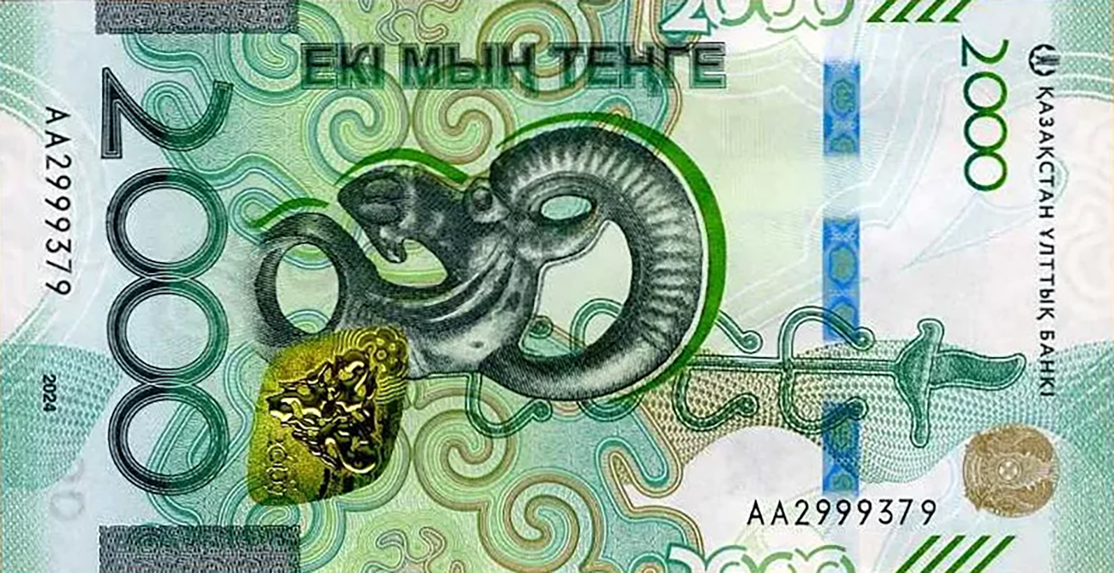 Kazakhstan new 2,000-tenge note (B157a) confirmed – BanknoteNews