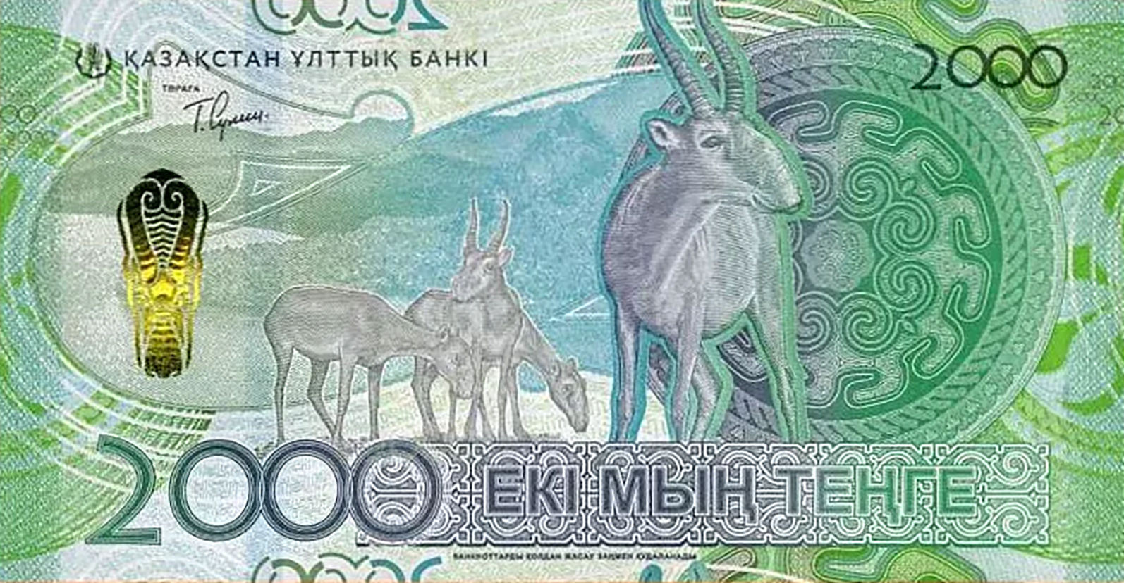 Kazakhstan new 2,000-tenge note (B157a) confirmed – BanknoteNews