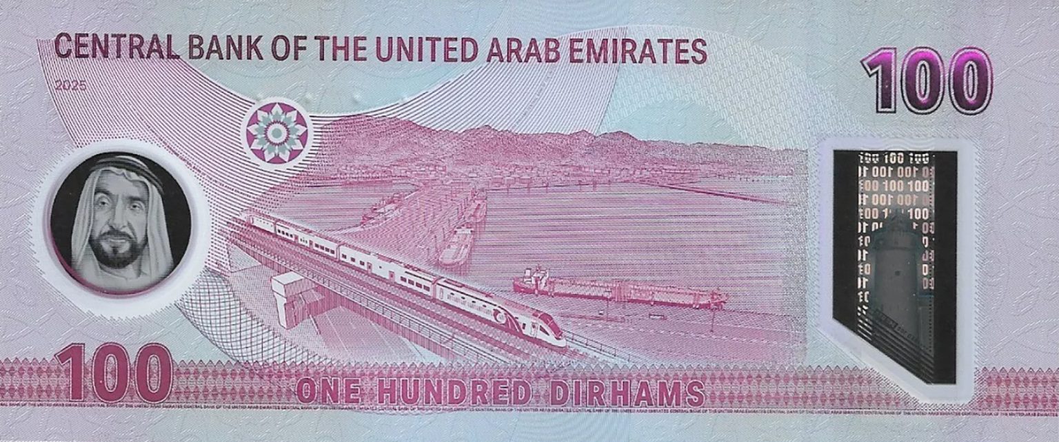 United Arab Emirates new 100-dirham polymer note (B249) confirmed ...