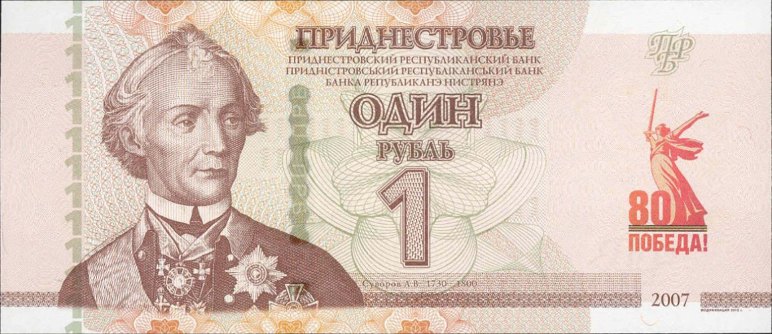 New Note – BanknoteNews