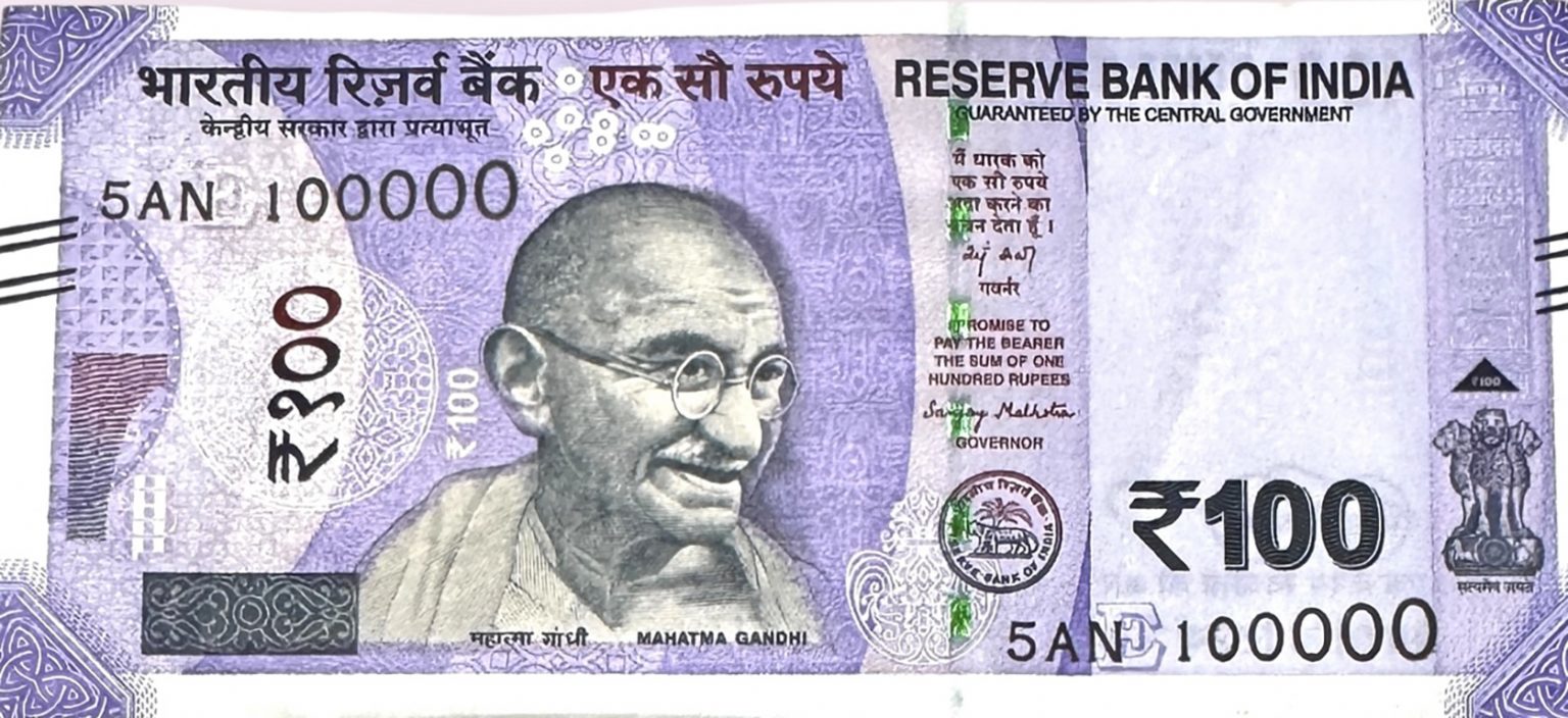 India new sig/date (2025) 100-rupee note (B301h) confirmed – BanknoteNews