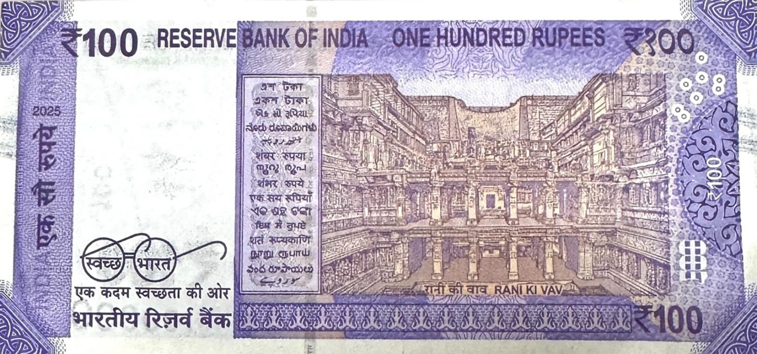 India new sig/date (2025) 100-rupee note (B301h) confirmed – BanknoteNews
