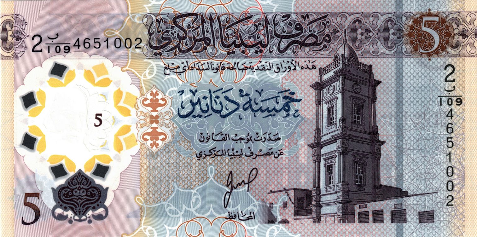 Libya new signature 5-dinar note (B551b) confirmed – BanknoteNews
