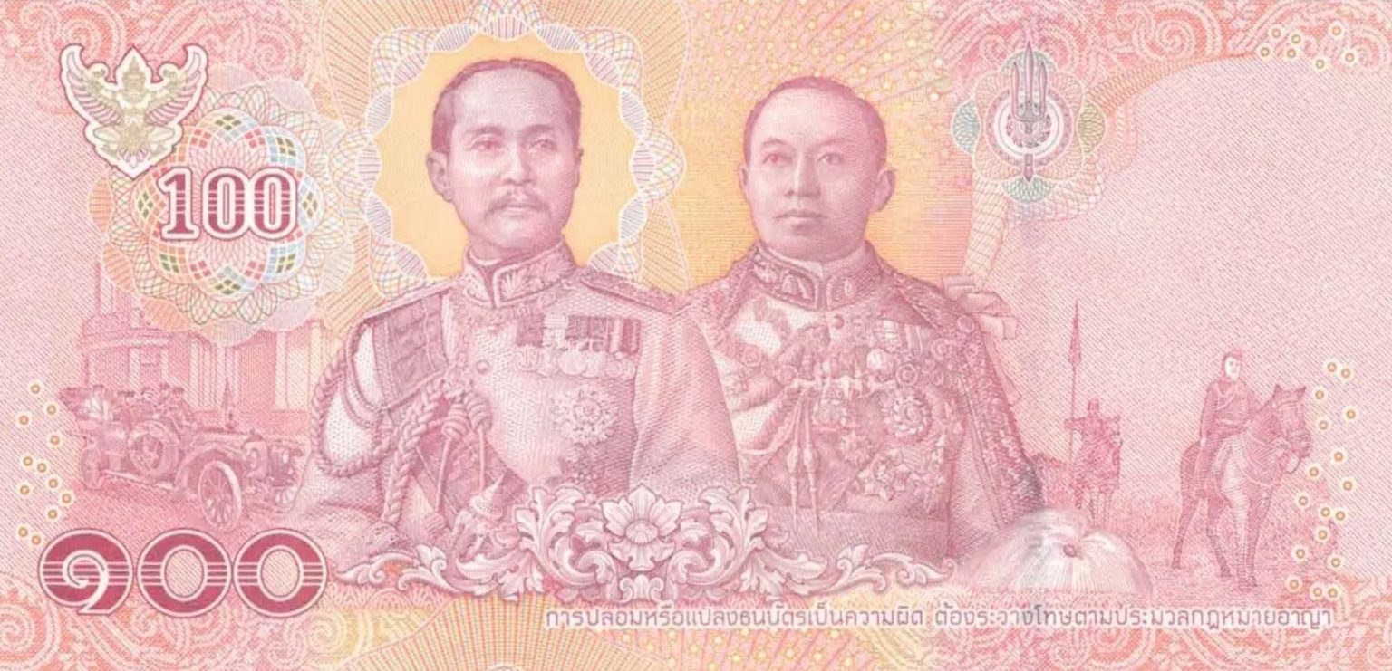 Thailand new 1,000-baht commemorative note (B206a) confirmed introduced ...