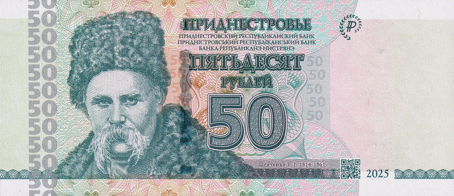 New Note – BanknoteNews
