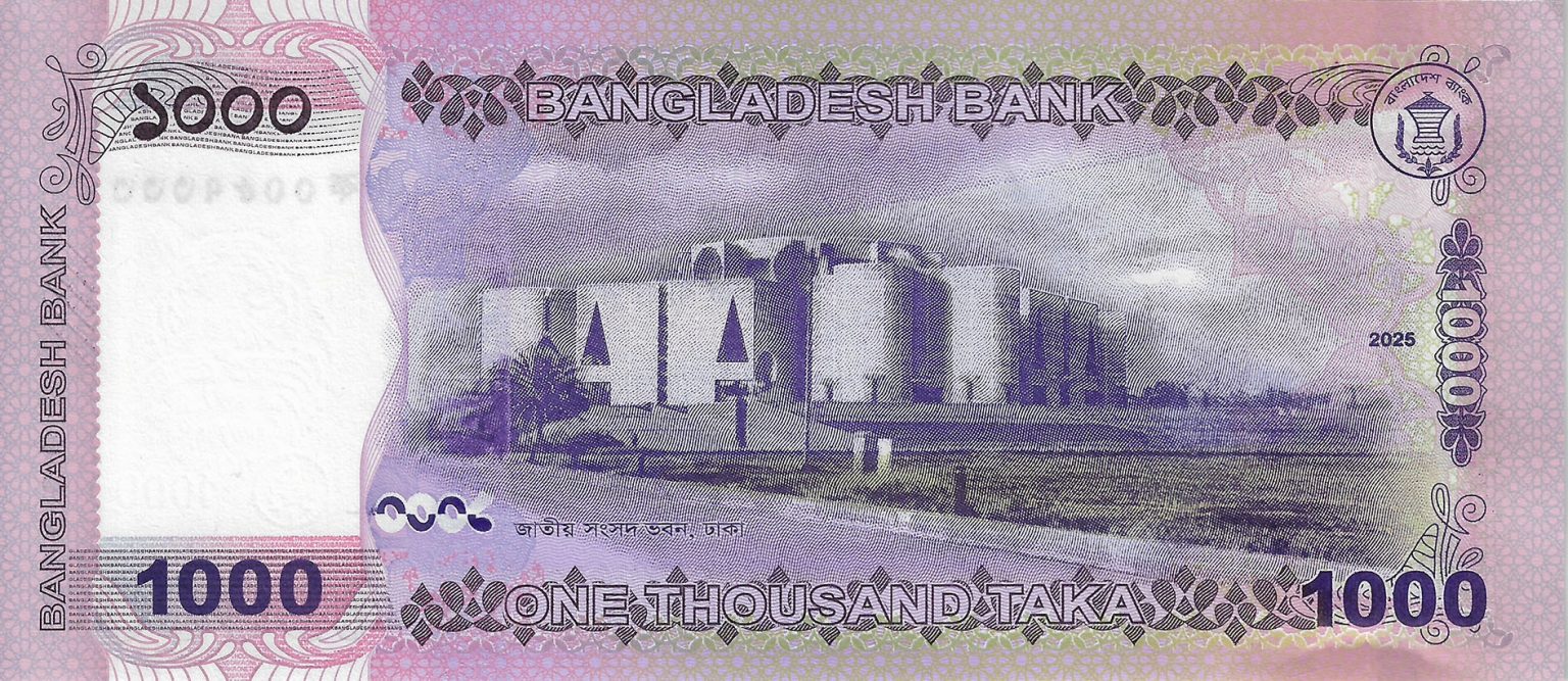 Bangladesh new 1,000-taka note (B372a) confirmed introduced 01.06.2025 ...