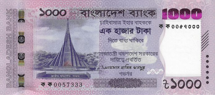 Bangladesh new 1,000-taka note (B372a) confirmed introduced 01.06.2025 – BanknoteNews