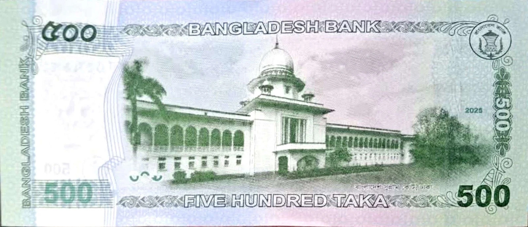 Bangladesh new 500-taka note (B371a) confirmed – BanknoteNews