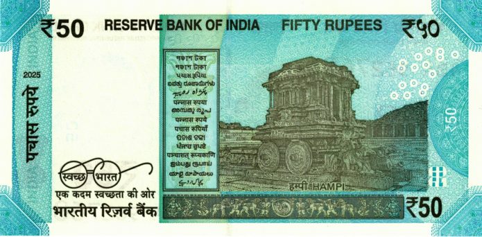 India new sig/date (2025) 50-rupee note (B300i) confirmed – BanknoteNews