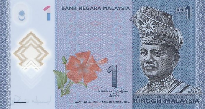 Malaysia new signature 1-ringgit note (B148e) confirmed – BanknoteNews