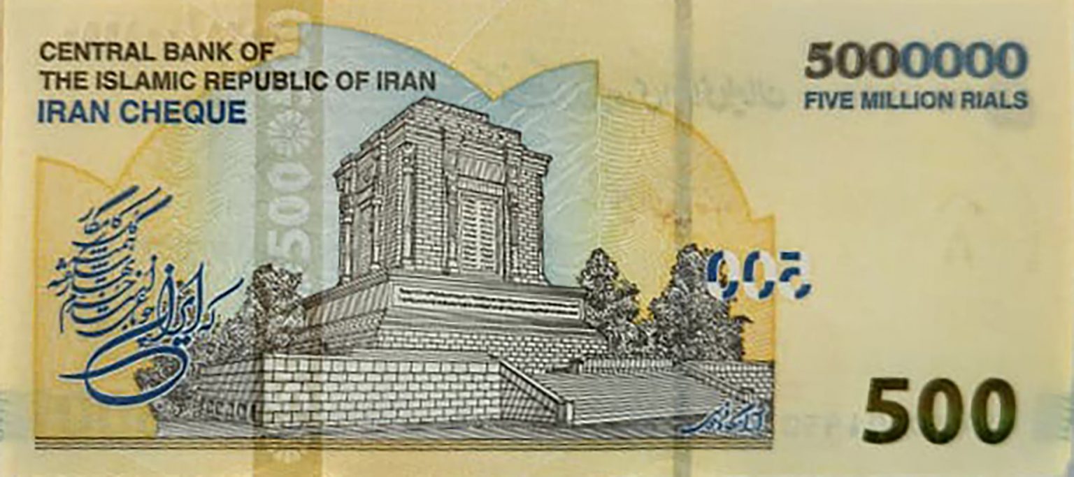 Iran new 5,000,000-rial cheque (B304a) confirmed – BanknoteNews