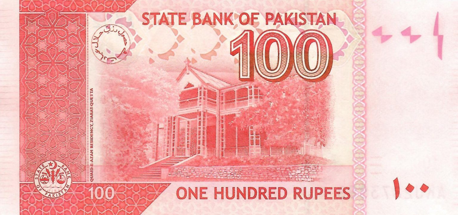 Pakistan new date (2025) 100-rupee note (B235z) confirmed – BanknoteNews