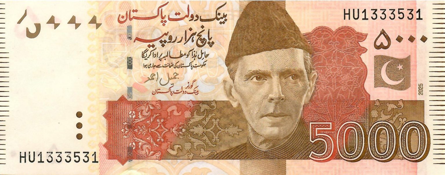 Pakistan new date (2025) 5,000-rupee note (B239u) confirmed – BanknoteNews