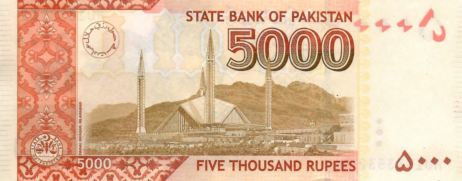 Pakistan new date (2025) 5,000-rupee note (B239u) confirmed – BanknoteNews