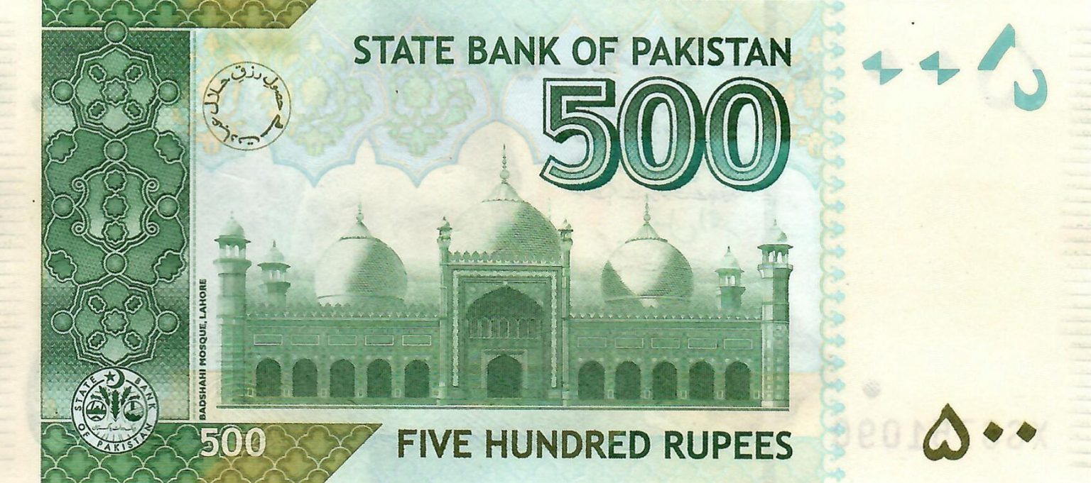 Pakistan new date (2025) 500-rupee note (B237w) confirmed – BanknoteNews