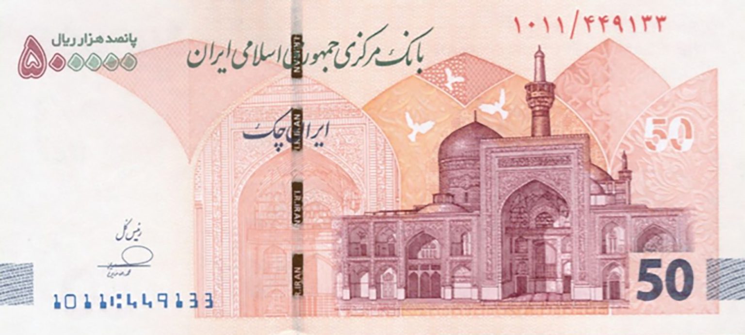 Iran 500,000-rial cheque (B302.5a) confirmed – BanknoteNews