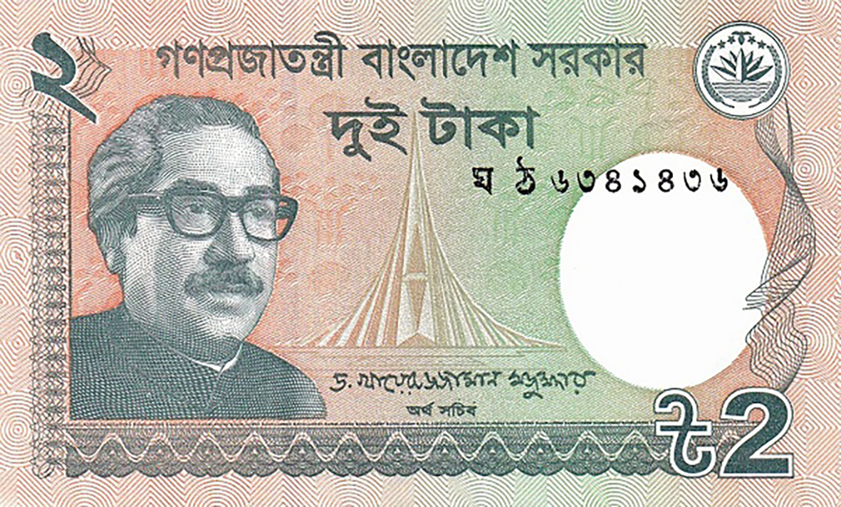 Bangladesh new date (2024) 2-taka note (B207l) confirmed – BanknoteNews