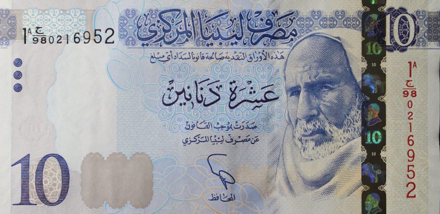 Libya new thread 10-dinar note (B545b) confirmed – BanknoteNews