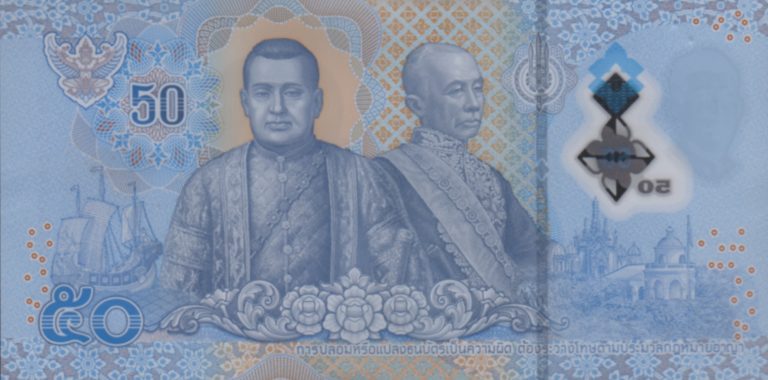 Thailand new polymer 50-baht note (B201a) confirmed – BanknoteNews