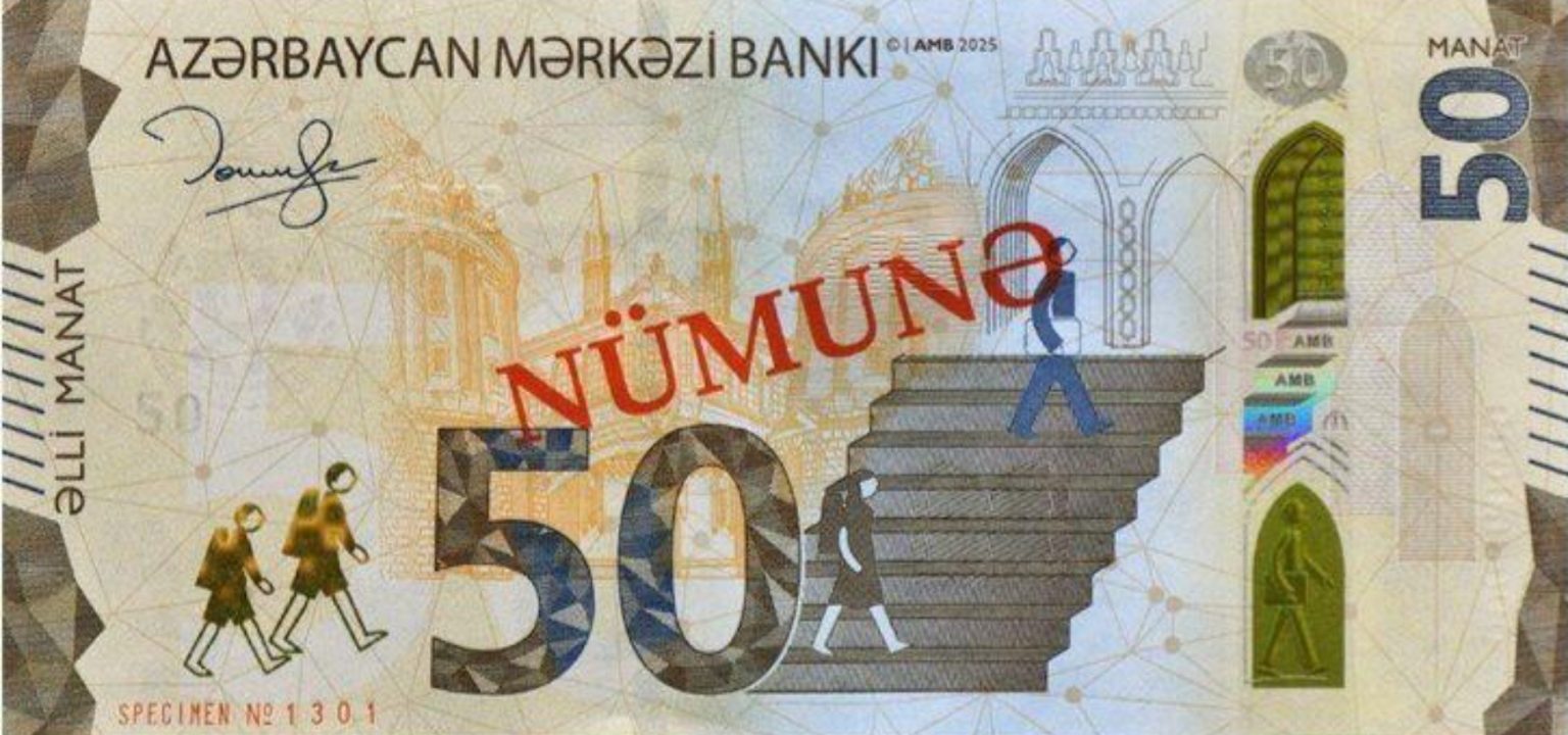 Azerbaijan new sig/date (2025) 50-manat note (B412b) confirmed ...